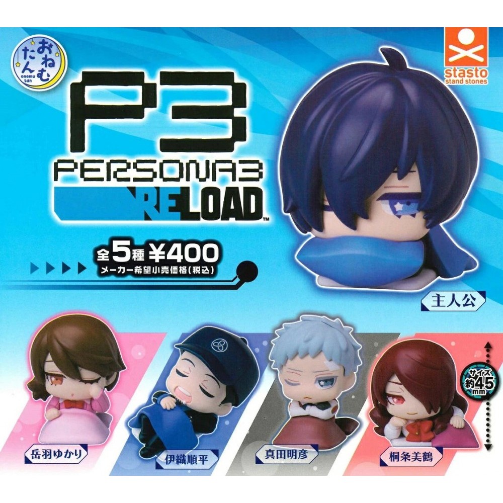 STASTO CP3004 Onemutan Persona 3 Reload Capsule Toy 扭蛋 | Shopee Malaysia