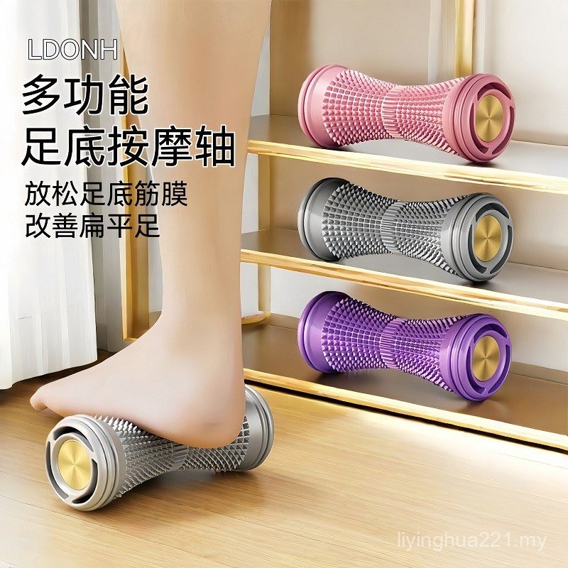Foot Massage Roller for Foot Fascia Stick Calf Muscles | Shopee Malaysia