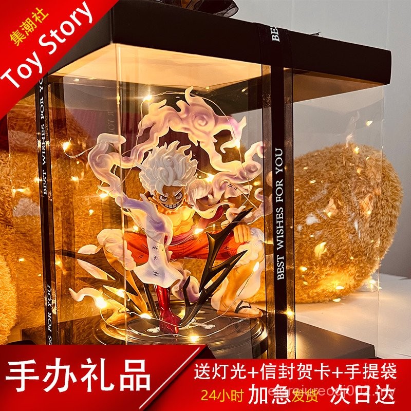 [6449 People Collection] One Piece Figure Sun God Five-speed Nika Luffy ...