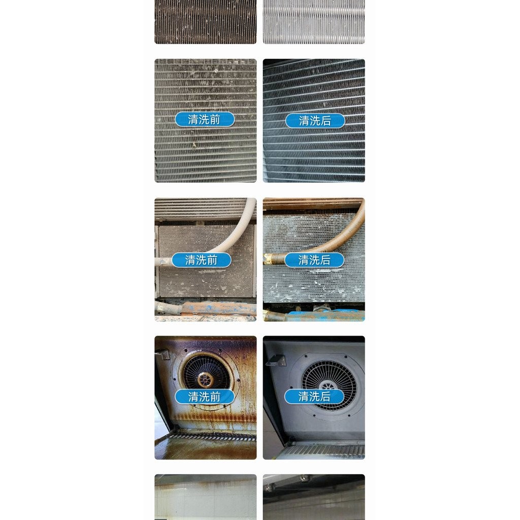 Air Conditioner Fin Cleaner Air Conditioner External Unit Aluminum Fin ...