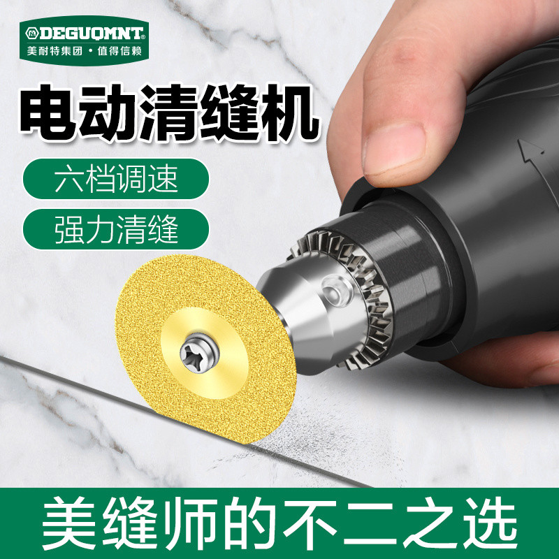Minette Electric Seam Cleaning Machine Floor Seam Beautifying Agent ...