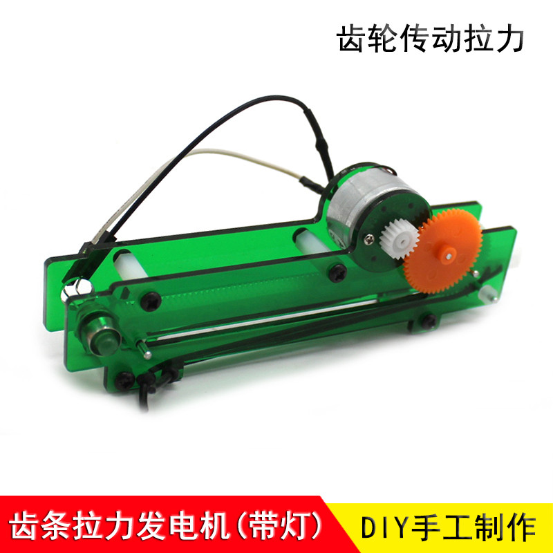 Dental Strip Tension Generator (with Light) Simple Kinetic Energy ...