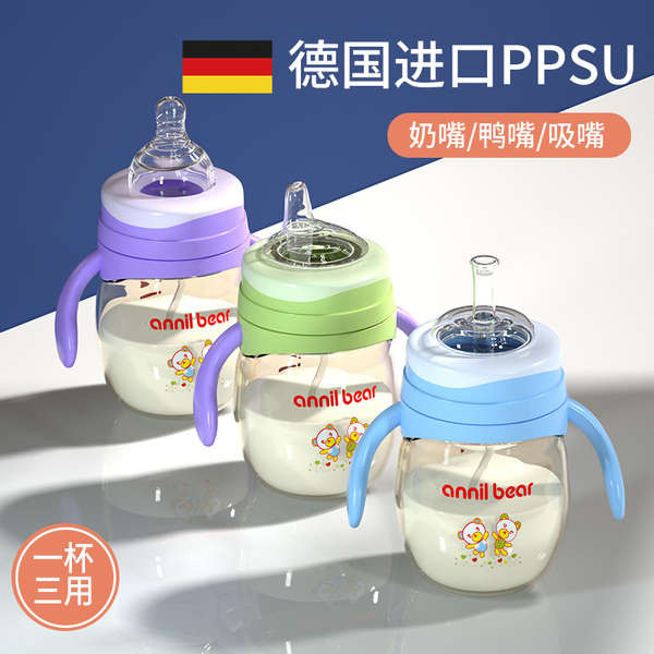 botol susu wide neck botol susu botol susu baby Botol susu, penyedut minuman, cawan itik, PPSU ...
