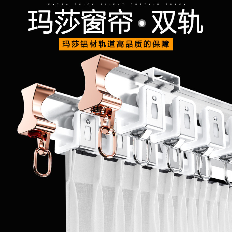 Hot saleCurved Bay Window Curtain Track u-Shaped Guide Rail Corner Top ...