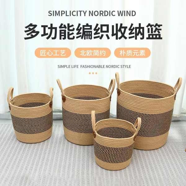 bakul baju bakul kain bakul laundry Tali kapas menenun bakul dobi yang ...