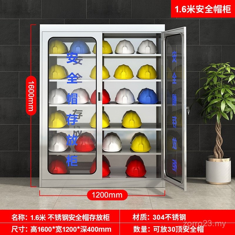Stainless Steel Safety Helmet Storage Cabinet Construction Site Helmet ...