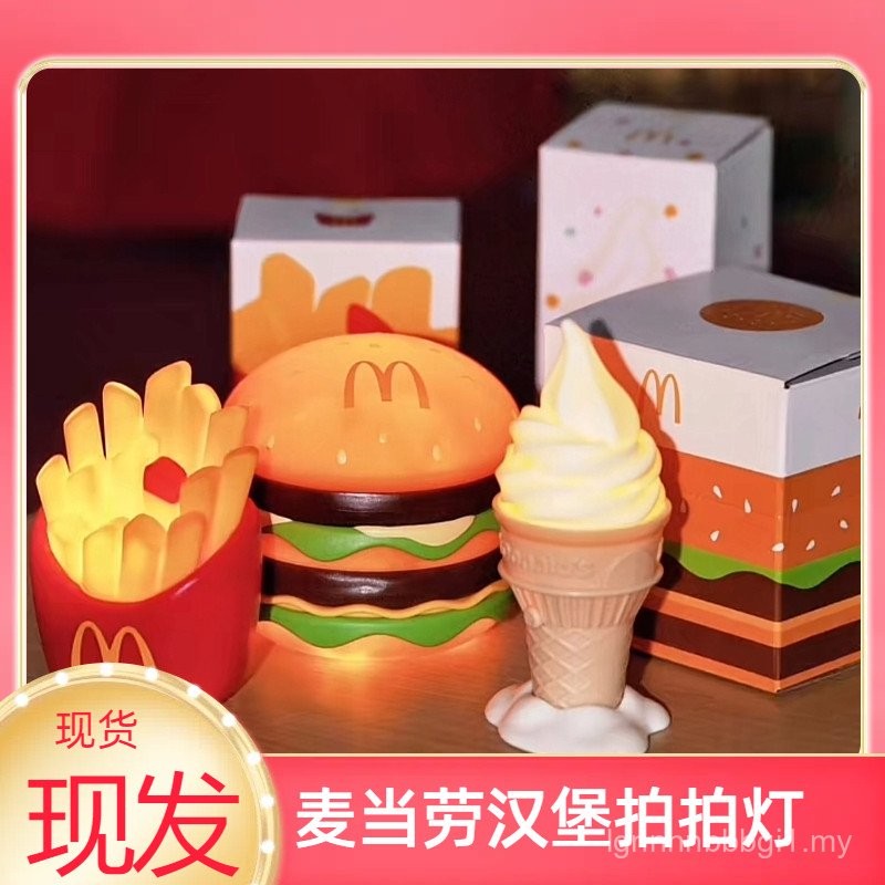 2024 New Style Co-Branded McDonald's Burger Paiping Light M Kee Night ...