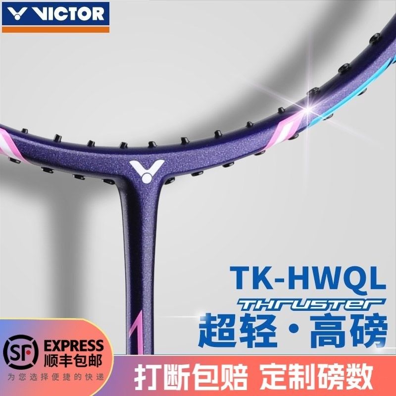 Genuine VICTOR Victory Nuclear Weapon TKHWQL Badminton Racket Carbon ...