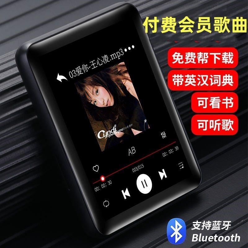 Hot Sale MP4 Touch Screen Version MP3 Bluetooth Music Player MP4 ...