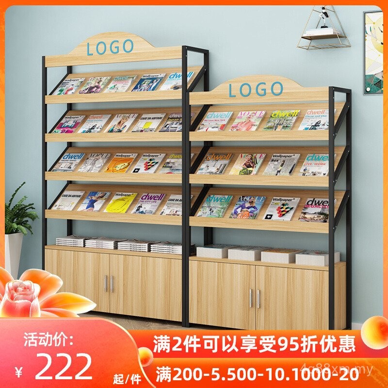 Magazine Rack Book Newspaper Rack Newspaper Rack with Cabinet Display ...