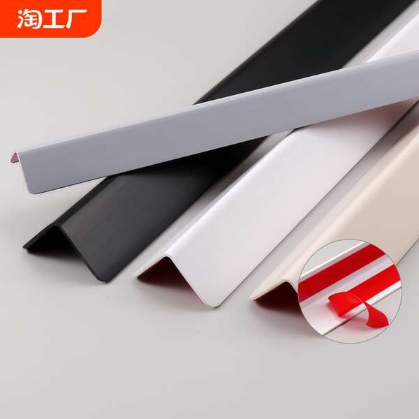 Self-adhesive PVC wall corner protector tile corner protector corner ...