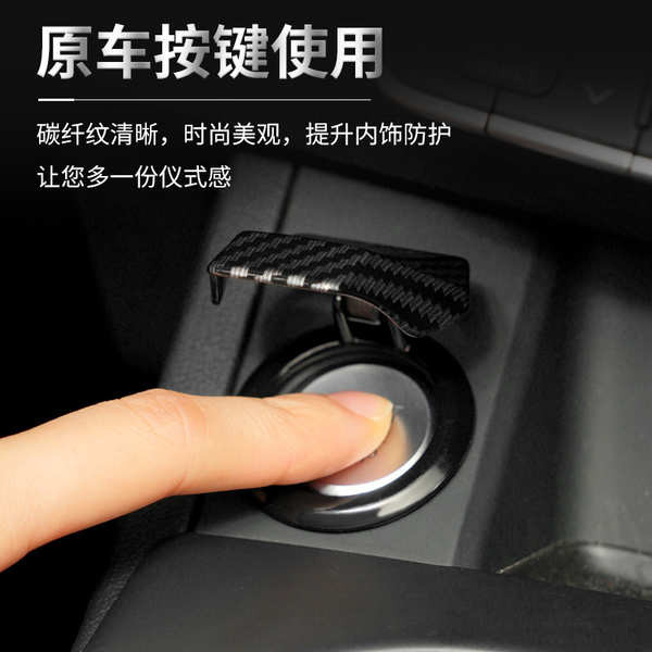 car accessories car start button cover car accessories cute Kereta satu ...
