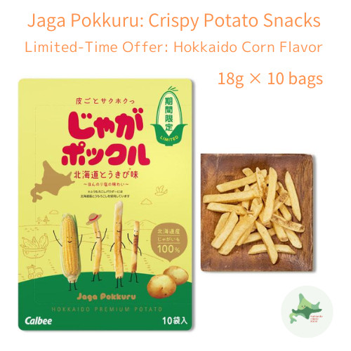 Calbee Jaga Pokkuru Hokkaido Corn Flavor (18g × 10 bags) | Shopee Malaysia