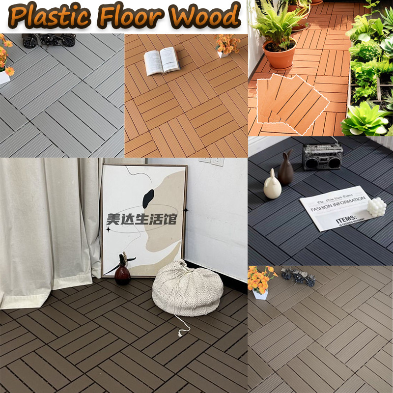 Heavy Duty Plastic Floor Wood Decking Outdoor Garden Terrace Decoration ...