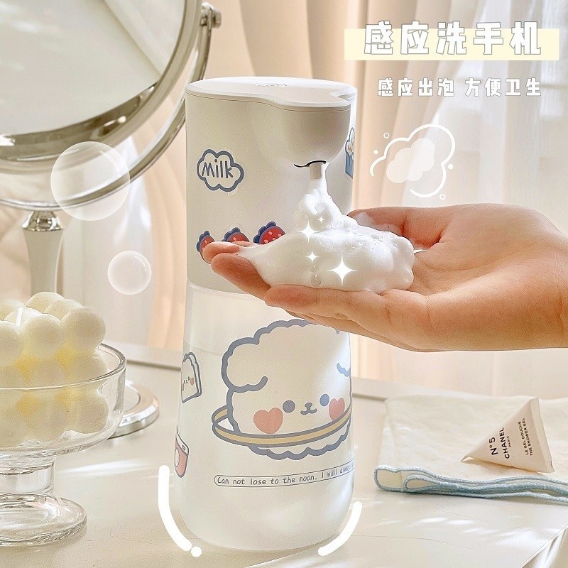 Automatic Induction Hand Washing Machine Electric Intelligent Foam ...