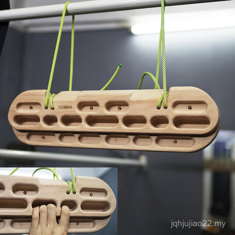 My WRGD Portable Wooden Rock Climbing Finger Strength Board Forearm ...