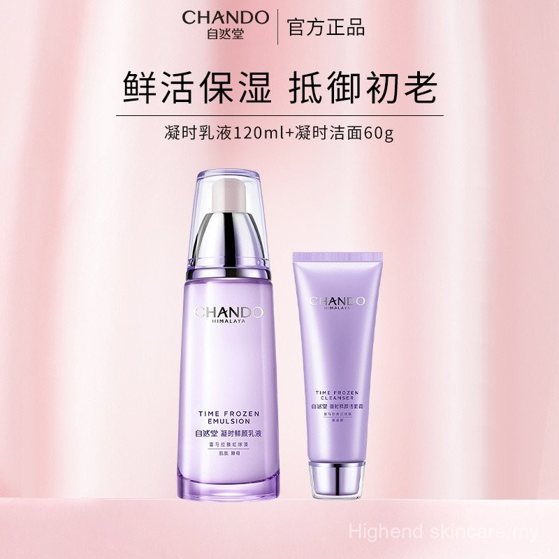 Chando/chando CHANDO CHANDO CHANDO CHANDO Refreshing Skin Lotion ...