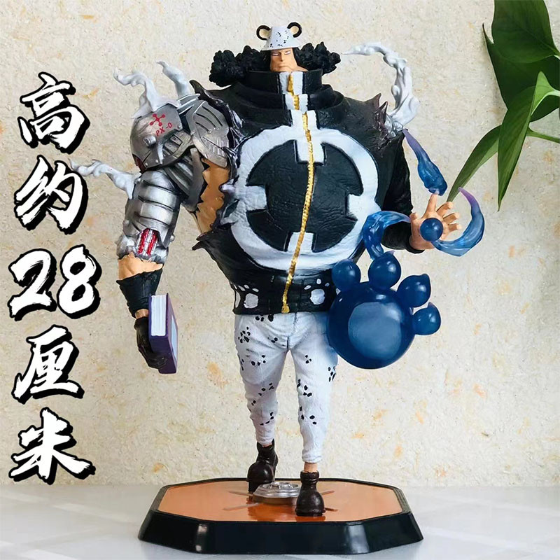 One Piece LX MAX Series King Shichibukai Bartholomew Big Bear Tyrant ...