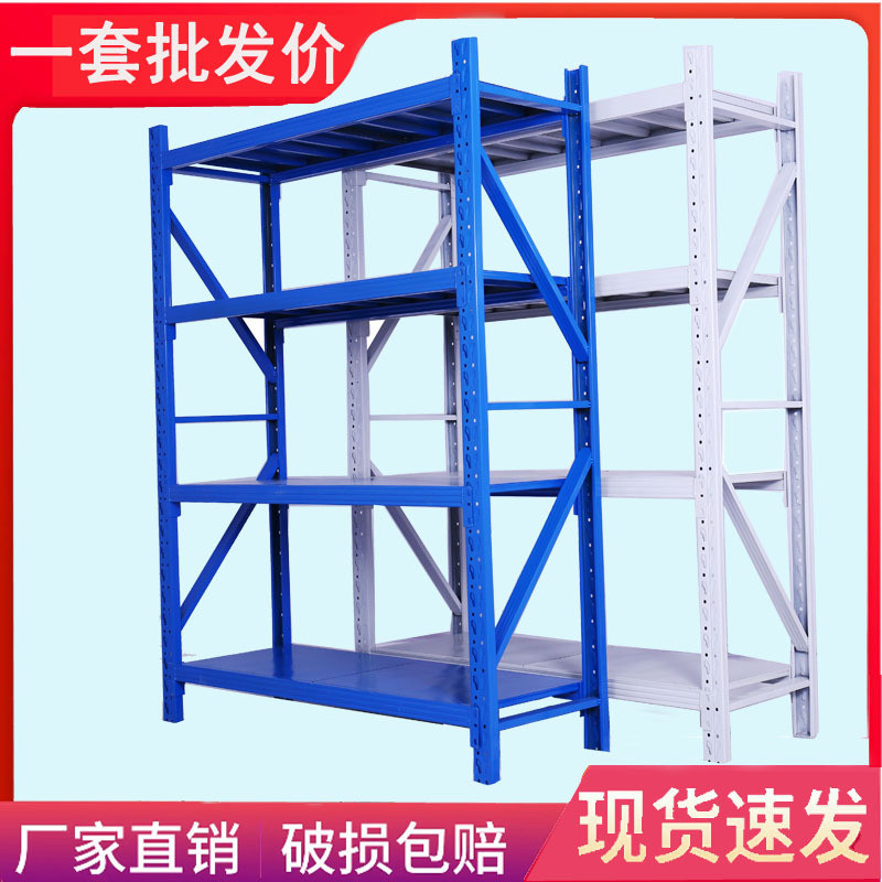 Rak barang gudang gudang rumah tangga rak barang tiga tingkat pakaian ...