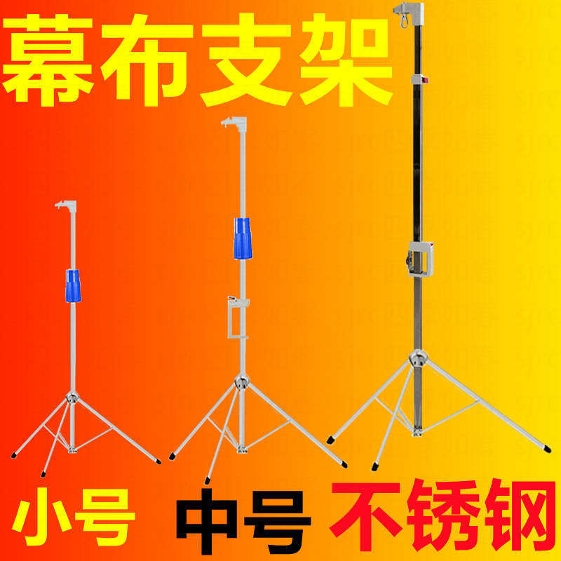 Pendirian Skrin Tayangan Projektor Pendirian Lantai Skrin Projektor ...