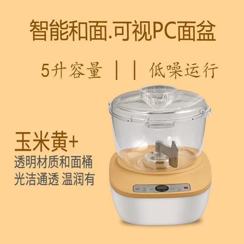 Mesin Uli Doh Automatik untuk Kegunaan Rumah, Pembuat Roti Berbilang ...