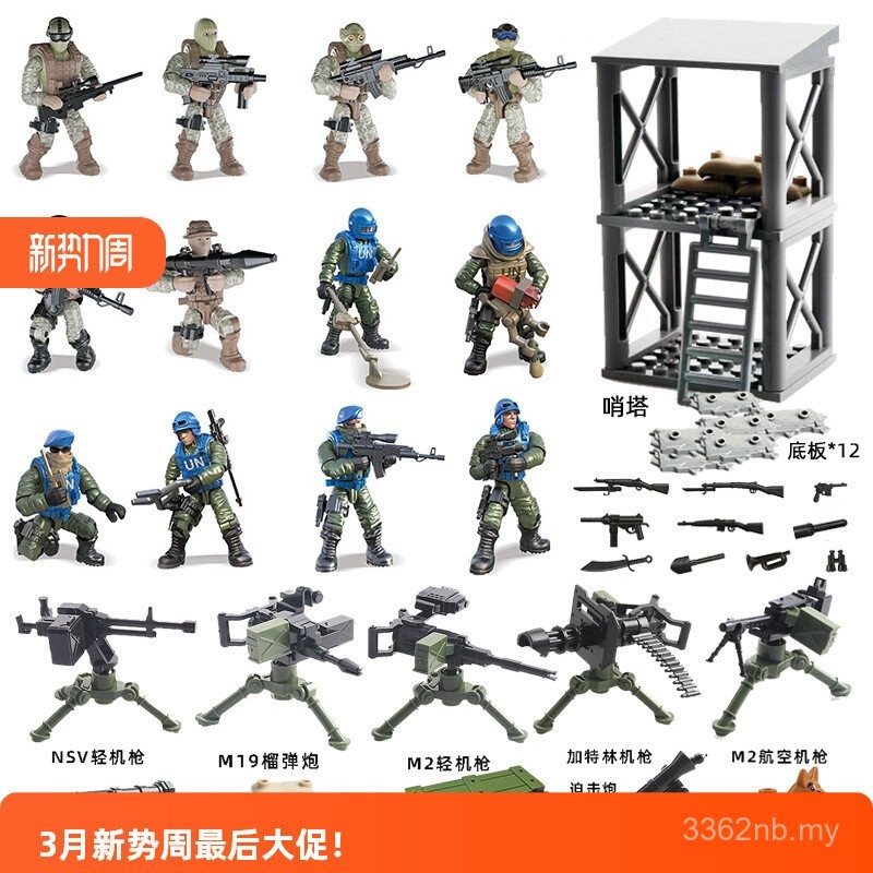 New Product Boy Assembled Building Blocks Soldier Military War II Model ...