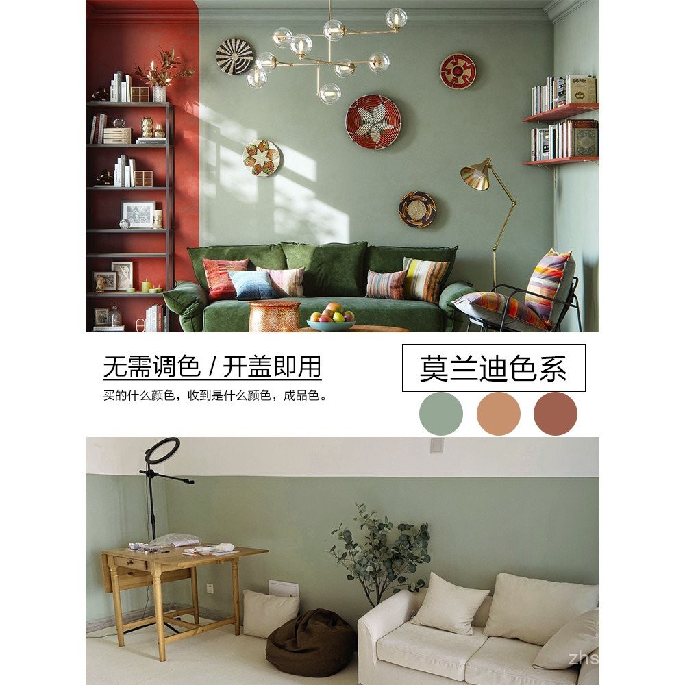 Kacang Kelabu Hijau Retro Hijau Cat Dinding Berasaskan Air Cat Morandi ...