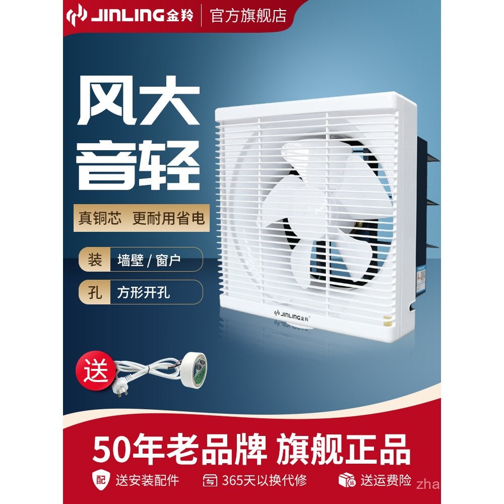 Kipas Ekzos Jinling Bilik Mandi Kipas Ekzos Louvered 8-Inci Dapur Kecil ...