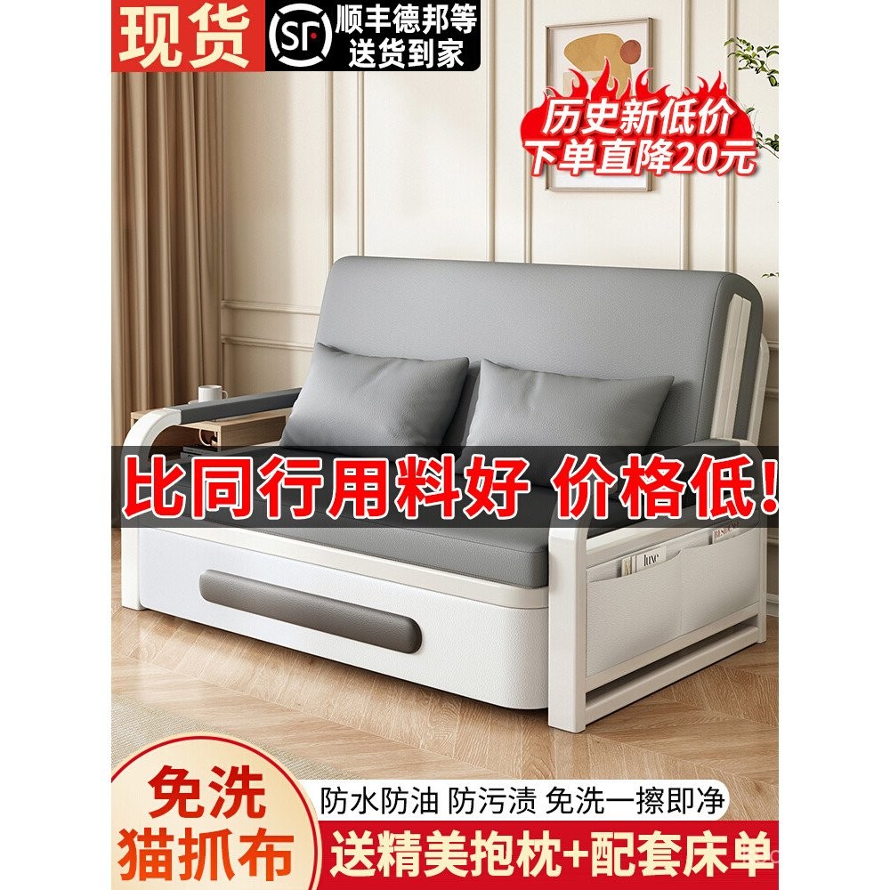 Katil Sofa Lipat Dwi-guna Pangsapuri Kecil Katil Boleh Dipanjangkan ...