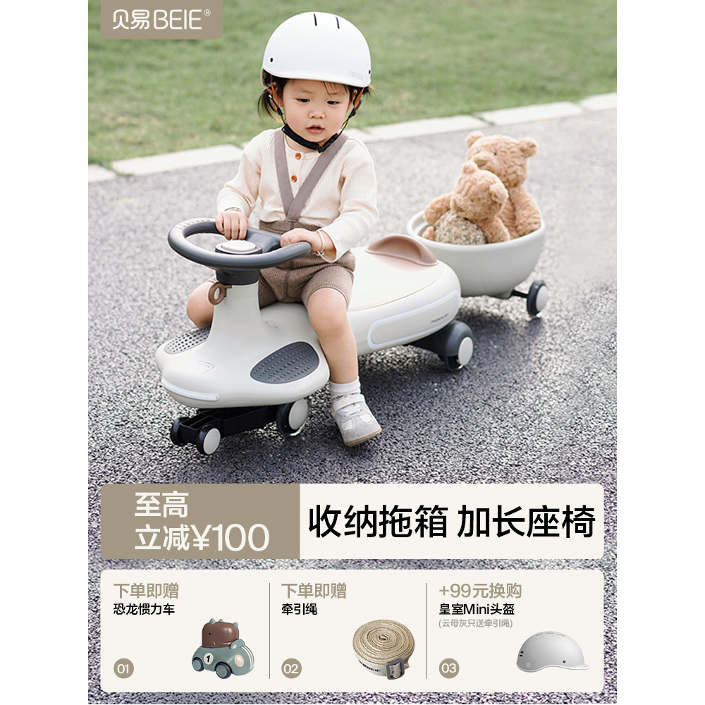 Kereta Beiyi Royal Twist dengan Baldi Boleh Tunda untuk Kanak-kanak ...