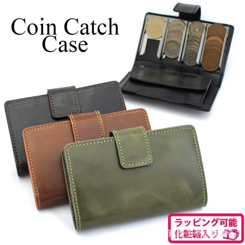 Dompet duit syiling magnetik kulit kreatif baru gaya Jepun Dompet duit ...