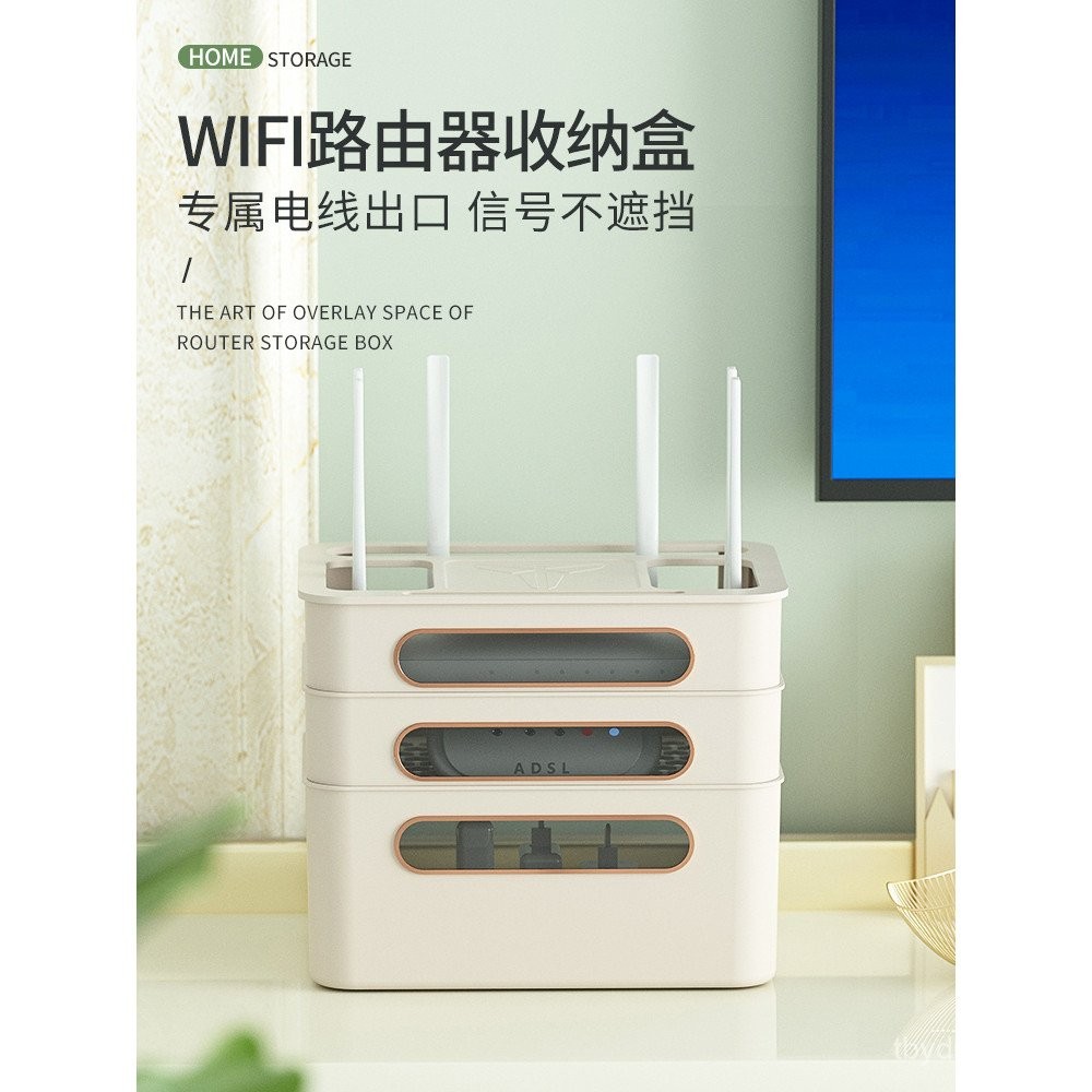 Router storage box [2916 Person Collection] wifi Router storage box ...