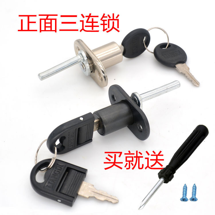 Desk Drawer Lock Three Chain Lock Office Drawer Cabinet Three Chain ...