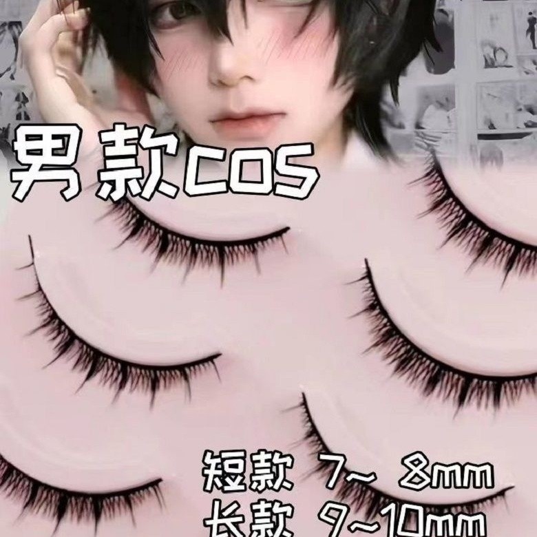 A New Product [2690 Times Repurchase] Short False Eyelashes Devil Eyes ...
