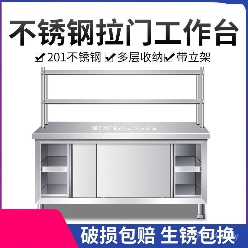 Kitchen Stand Commercial Table Chopping Board Cabinet Operating Table ...