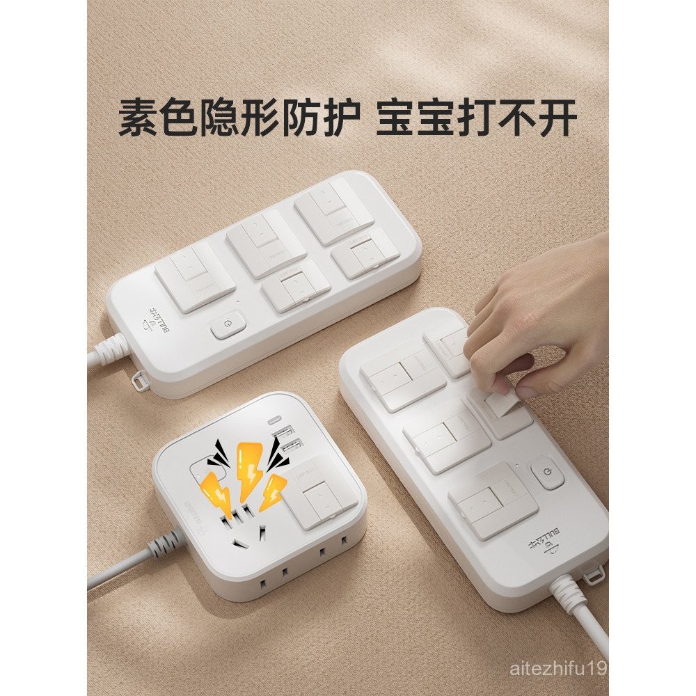 Socket Protective Cover Baby Child Anti-Electric Shock Baby Power ...