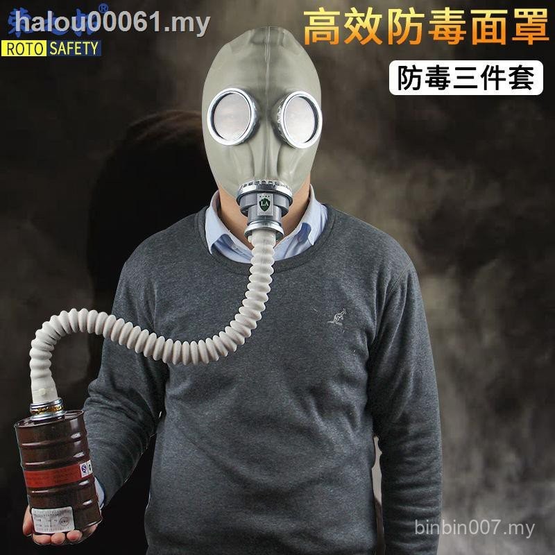 Fully enclosed gas mask full face skin tank ammonia formaldehyde ...