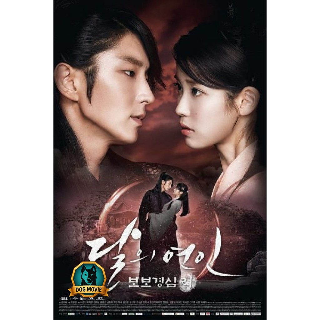 DVD Moon Lovers Scarlet Heart Ryeo Across The Divine Destiny (20 End) | Shopee Malaysia