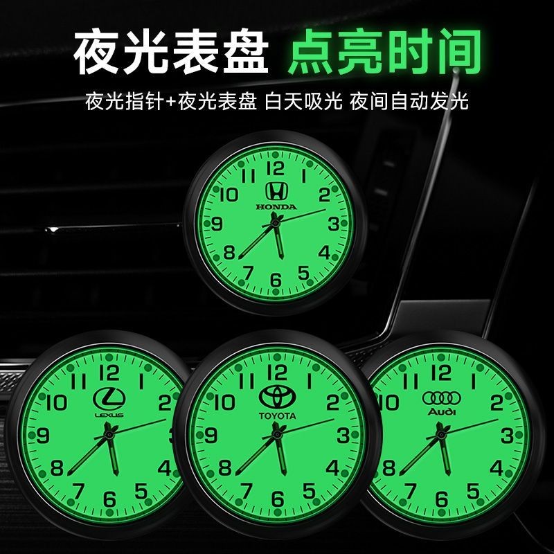 [Luminous Pointer] Car Quartz Watch Ultra-Thin Car Car Quartz Watch ...