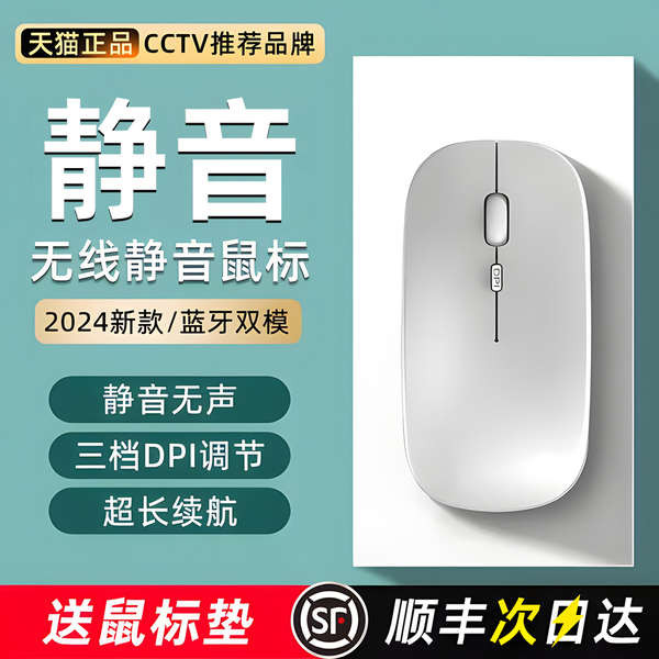 gaming mouse mouse wireless Tetikus Tanpa Wayar Tulen Asli, Bluetooth ...