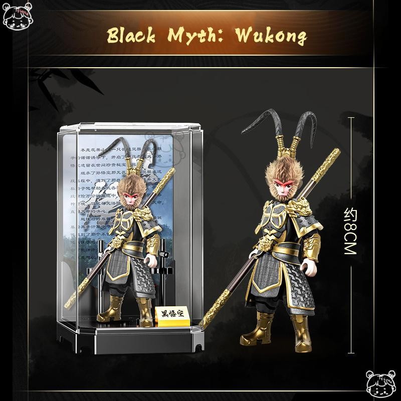 Black Myth: Wukong Game Building Block Toy Classic Monkey Figure ...