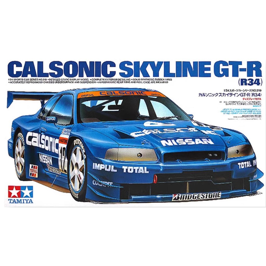 Tamiya 24219 1/24 Model Car Kit Calsonic Impul Nissan Skyline GT-R R34 ...