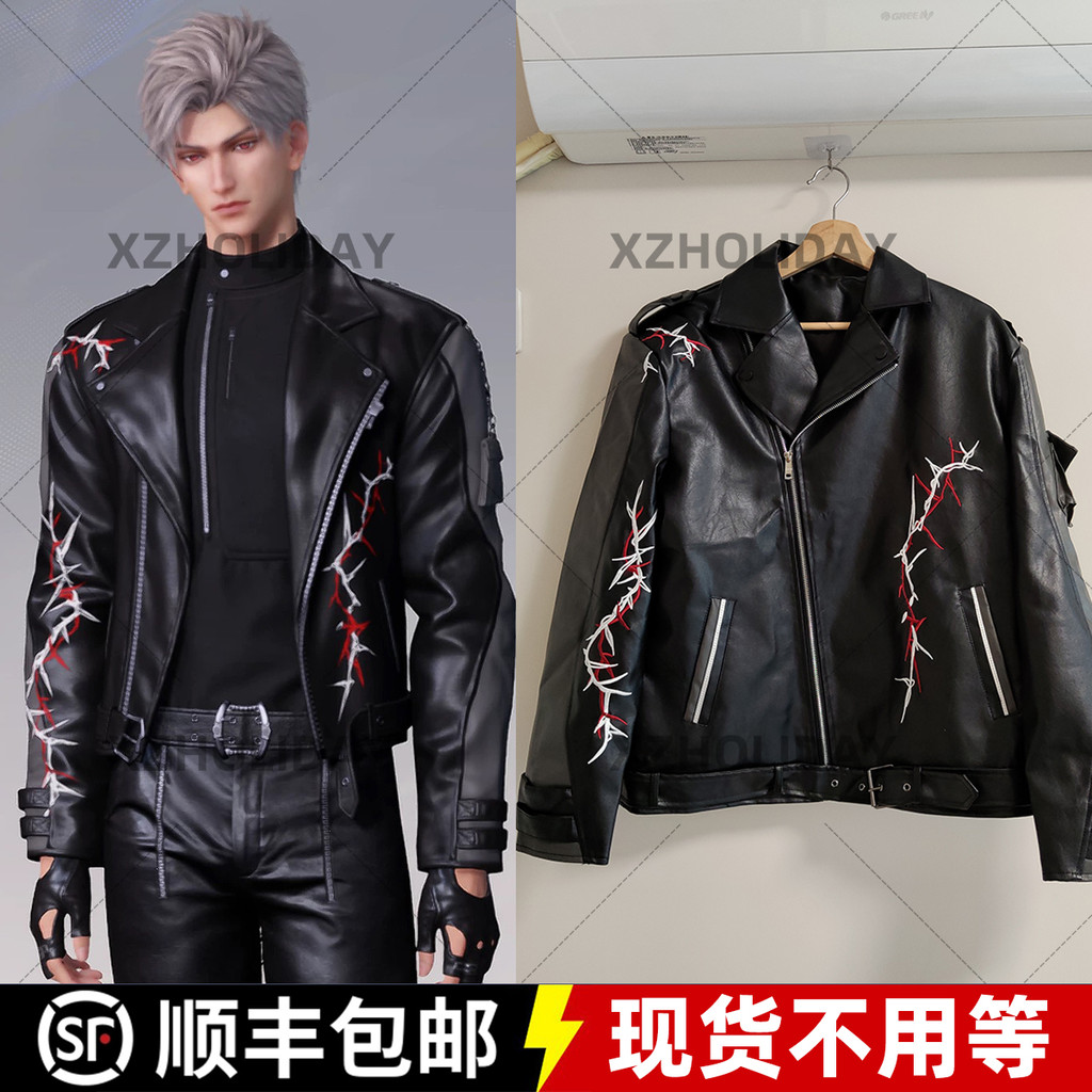 Love and Deepspace Sylus Cosplay Costume | Shopee Malaysia