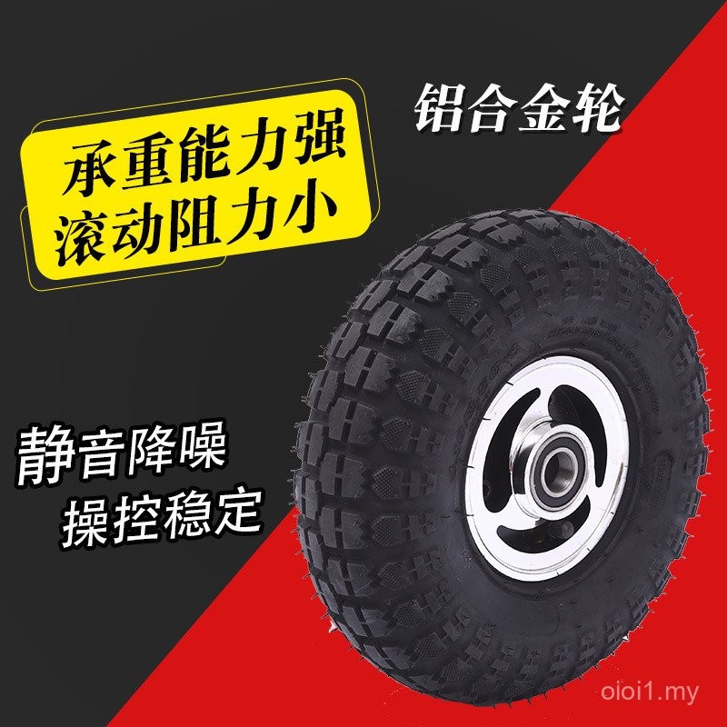 350-4 Aluminum Alloy Inflatable Wheel 33cm Rubber Solid Wheel Trolley ...
