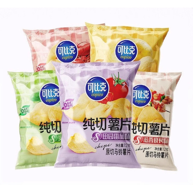 Copico Potato Chips 65g 可比克纯切薯片 | Shopee Malaysia
