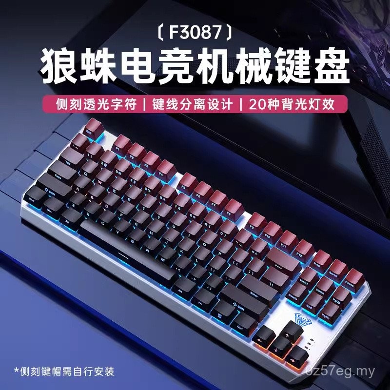 Aula Tarantula F3087 Green Axis Mechanical Keyboard 87-Key Gaming ...