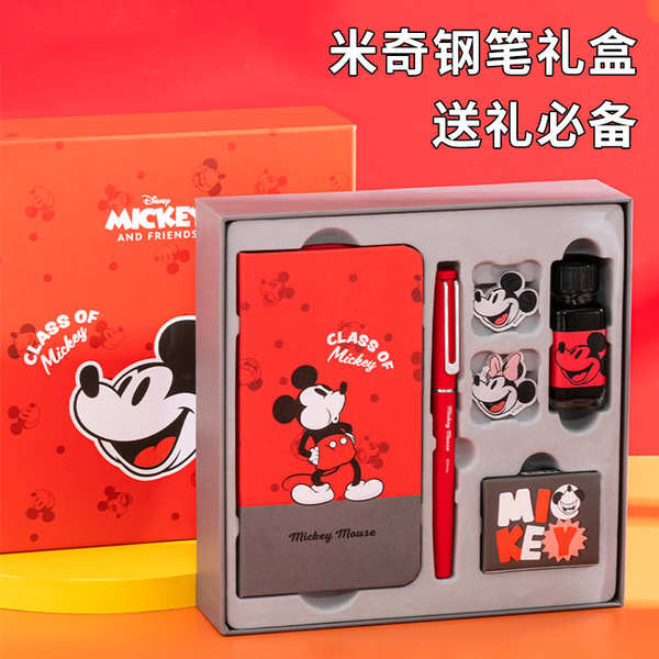Disney Disney Mickey Fountain Pen Gift Box Set Elementary School ...