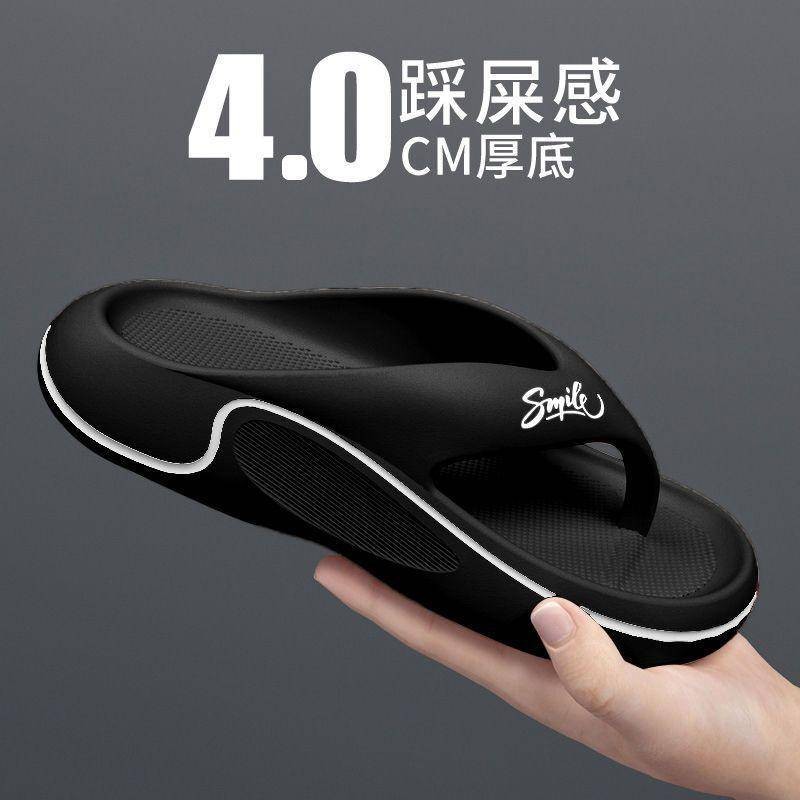 Stepping on Shit Flip-Flops Thick-Soled Wear-Resistant Beach Sandals ...