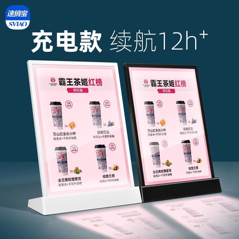 Luminous Menu Display Card Milk Tea Shop Price List Table Card Ordering ...