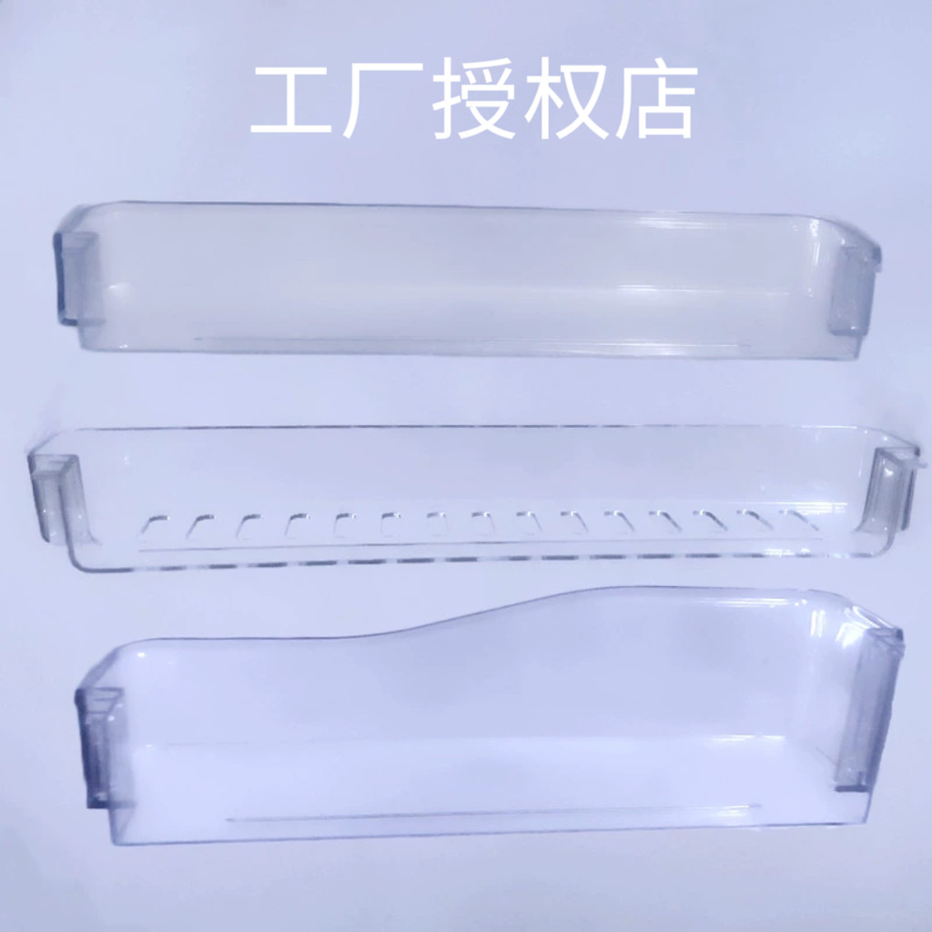 Oka Refrigerator Rack Door Box Rack Bottle Rack Refrigerator Door ...